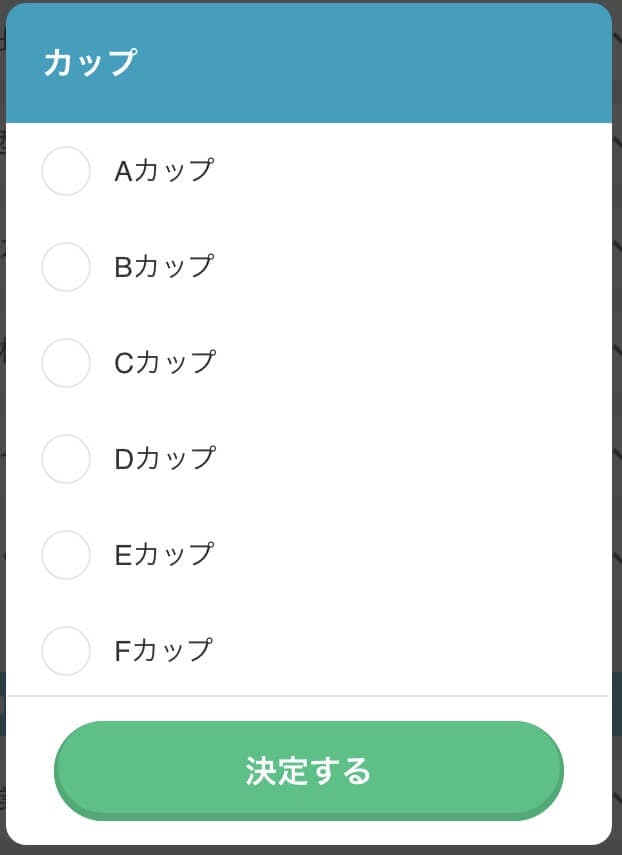 【画像付き】YYCの使い方｜掲示板・日記などの機能をアプリ版とWeb版(PC)それぞれ解説！ - 【Balloon】出会いや婚活を成功させるマッチングアプリの攻略法を紹介